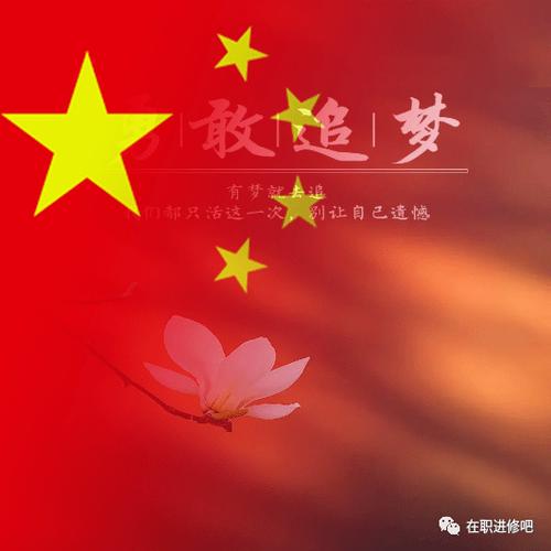 微博头像右下角的红色星图标