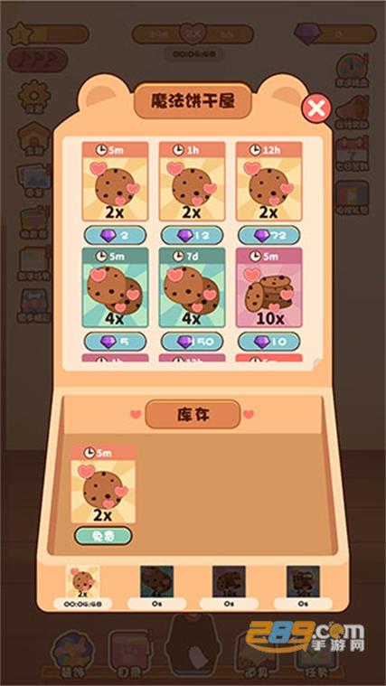 合成动物红包版图标