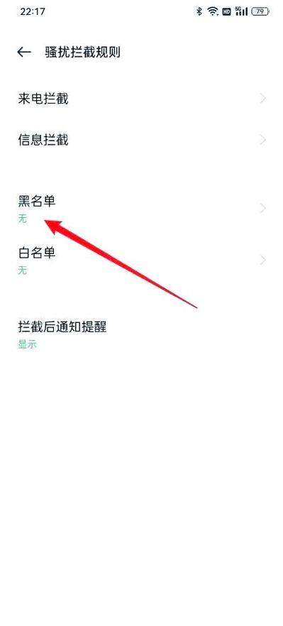 oppok1短信设置在哪里截图