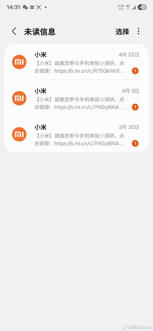 小米短信字体大小图标
