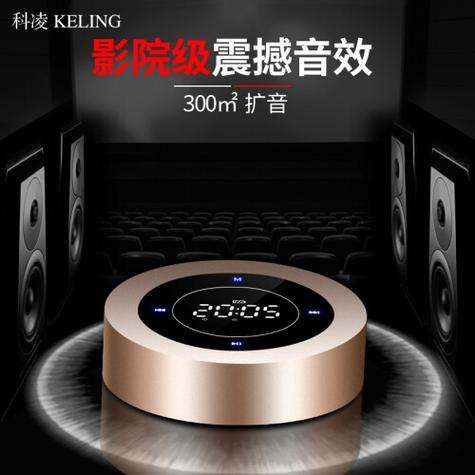 蓝牙音箱用什么播放源图标