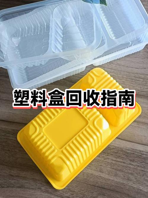 塑料盒子叠在一起打不开怎么办图标