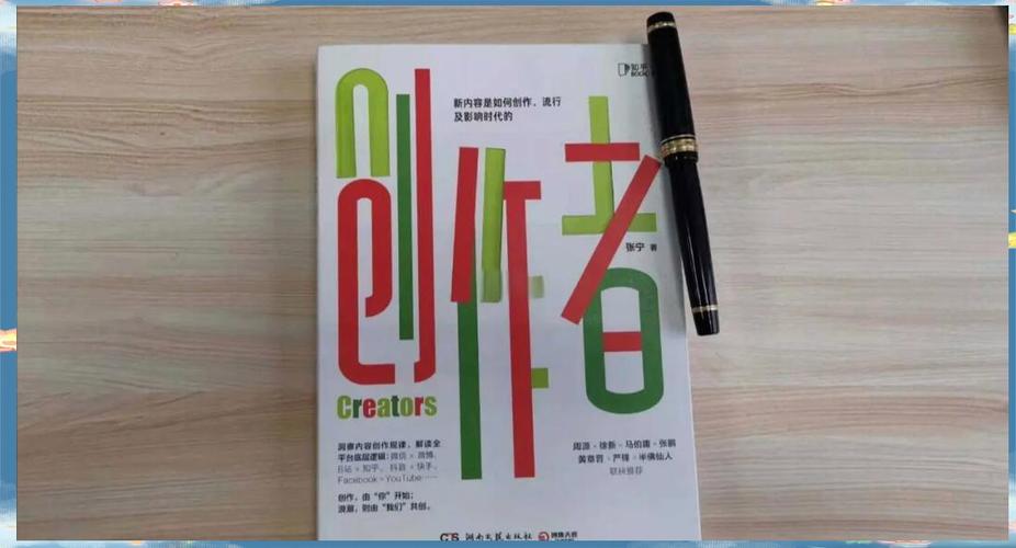 创作者图标