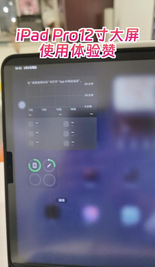 ipad无法唤醒屏幕不亮图标