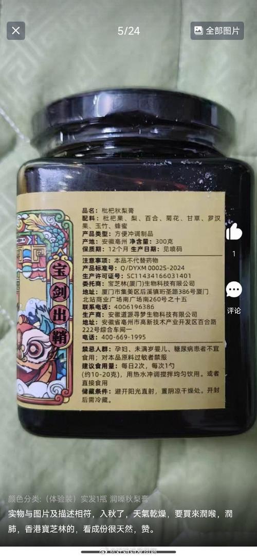 白开水3.9国体直装优势图标