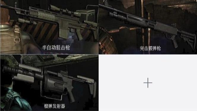 生化危机6武器图标