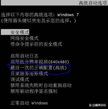 电脑电源灯亮开不了机怎么办图标
