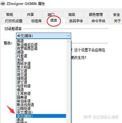 斑马打印机驱动怎么下载