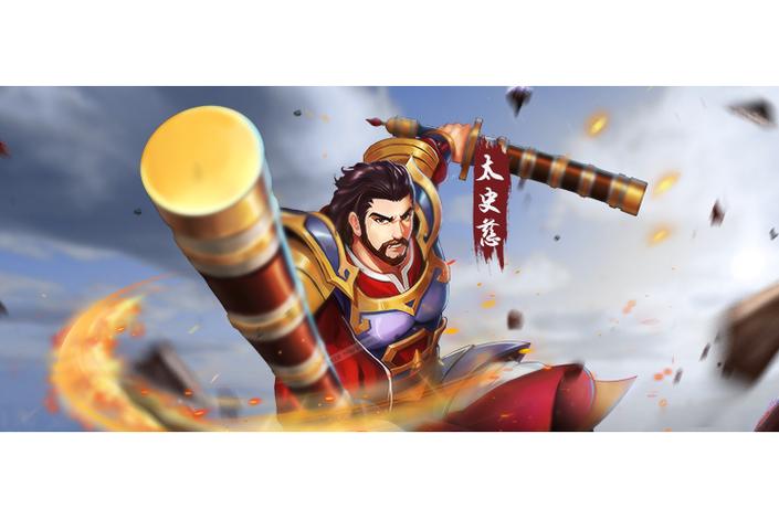三国志战略版太史慈开荒搭配图标