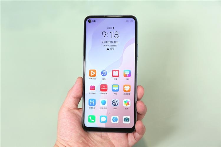 华为nova7se有定位功能么图标