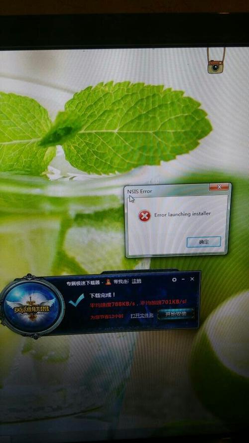 英雄联盟电脑安装不上去怎么回事截图