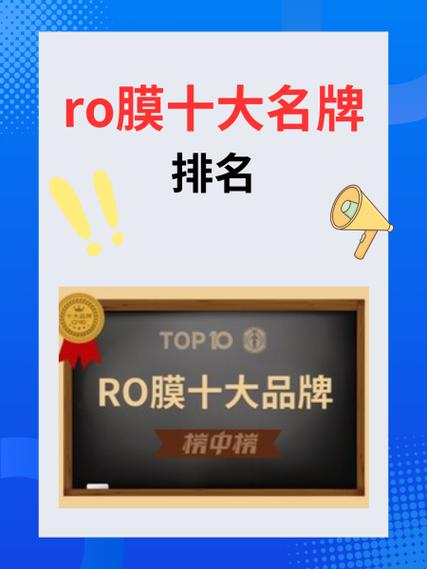 钢化膜品牌排行榜图标