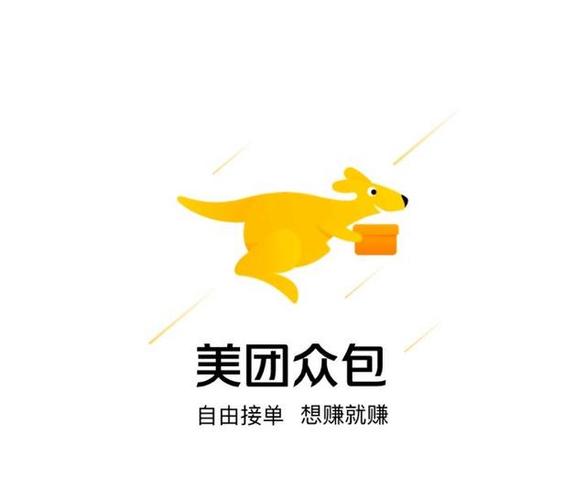 美团外卖换城市还能接单吗图标