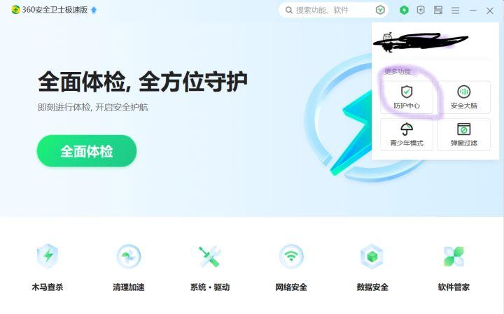 cf可以锁帧吗图标