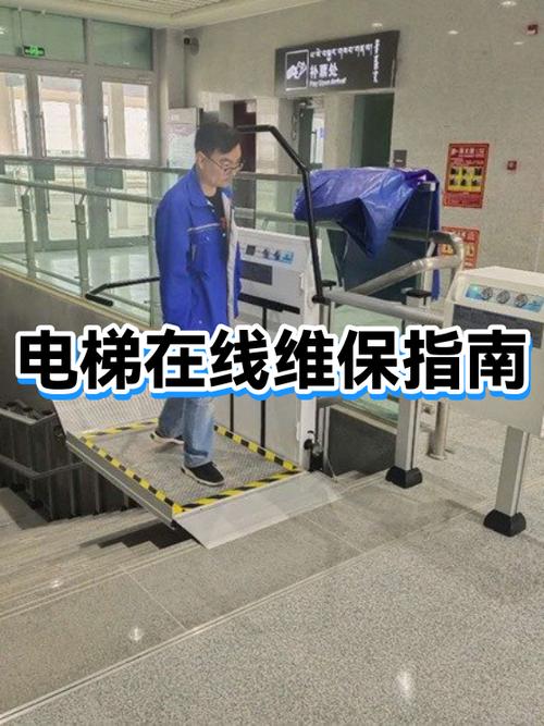 怎样做好电梯维保工作图标