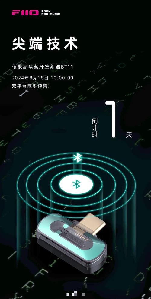 大众车为啥蓝牙连接没声音图标
