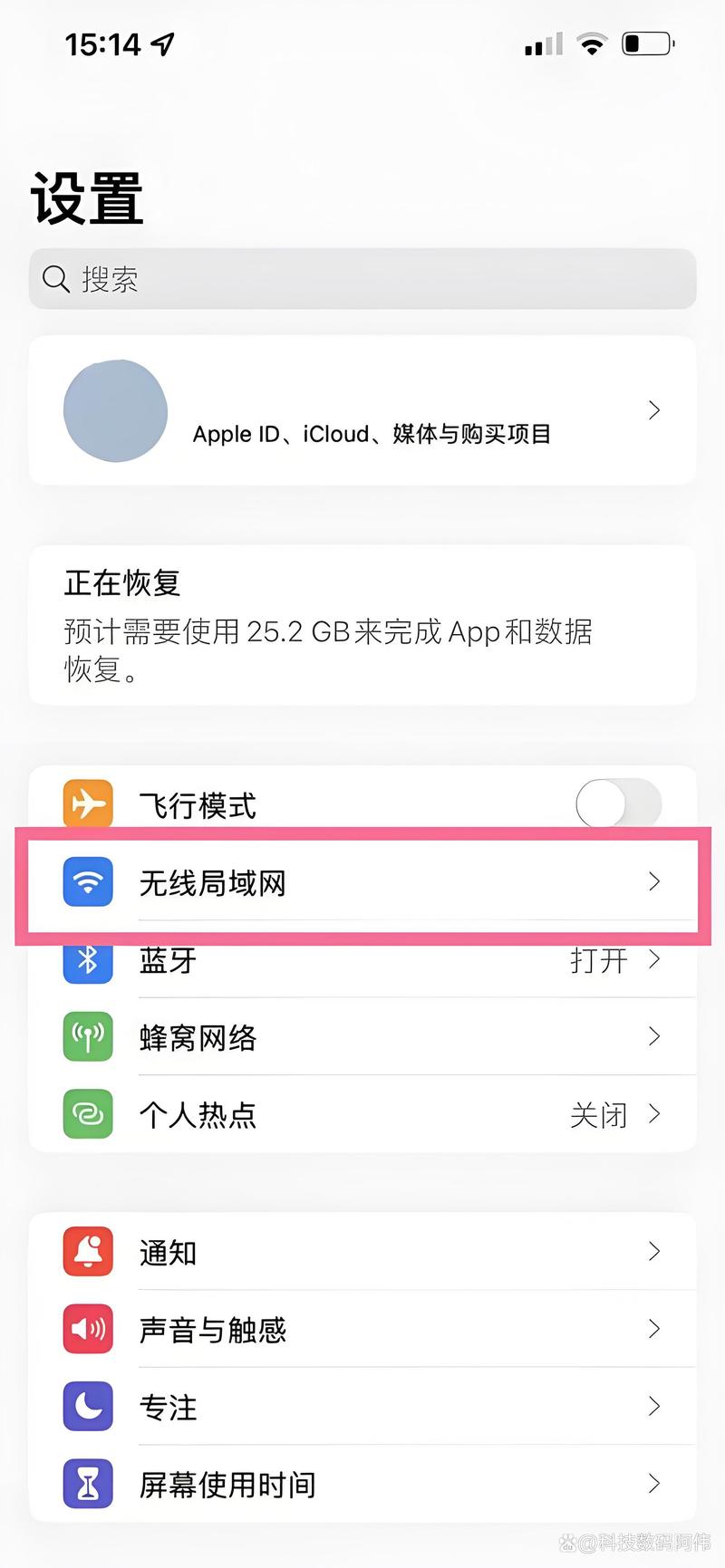 nvsip替代软件图标