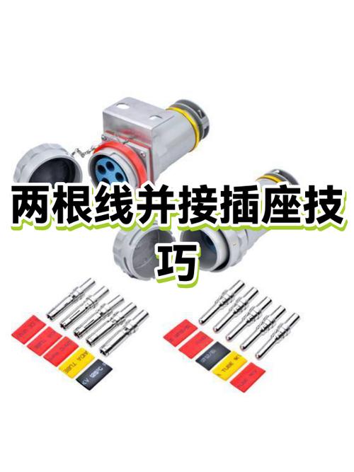 插座接电线两根线怎么接图标