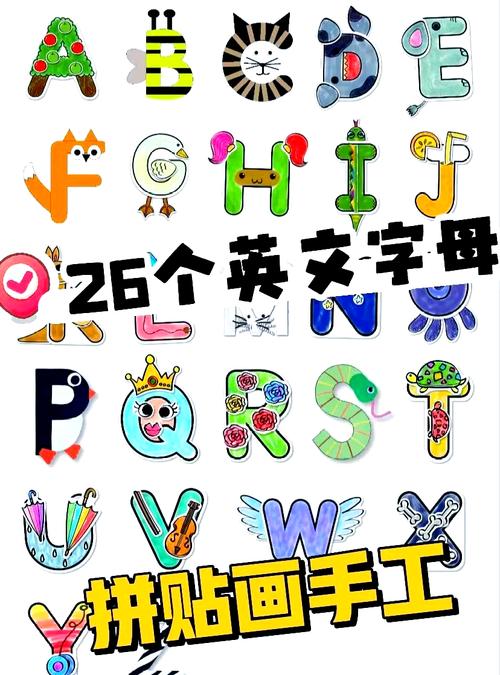 首字母简拼图标