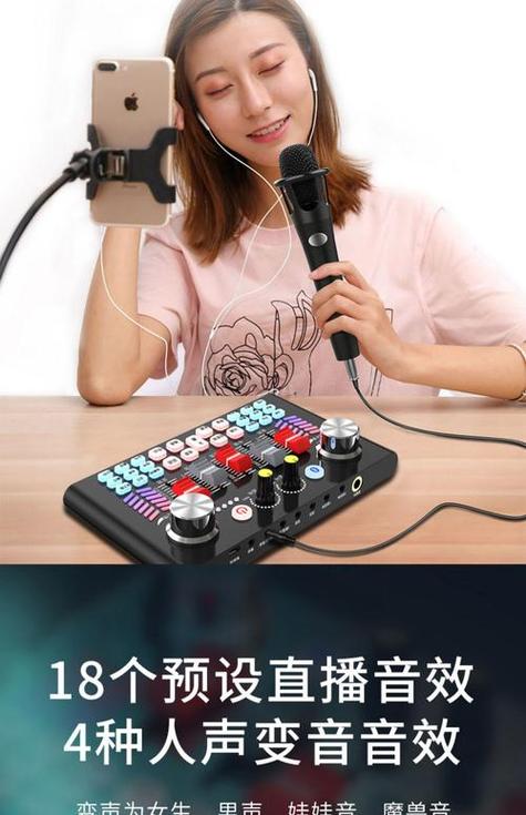 主播用的什么音效软件图标