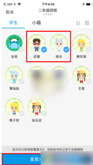怎么取消默认分享QQ打开方式图标