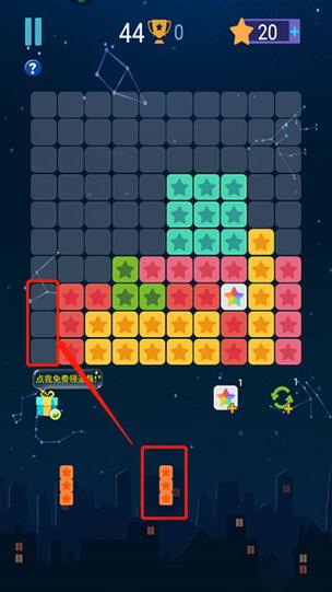 消灭星星闯关模式50关怎么过图标
