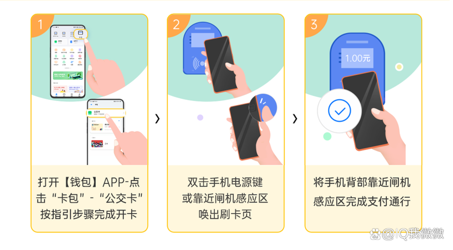 oppo开通国际漫游截图