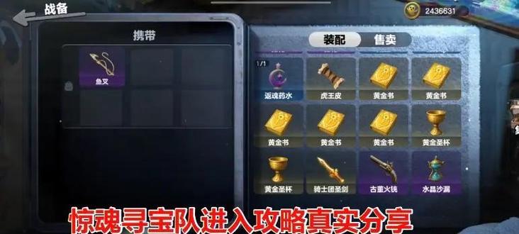 寻宝卖号多久可以到账缩略图