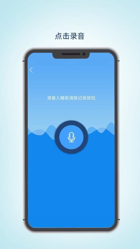 眠云sara官方网站入口图标