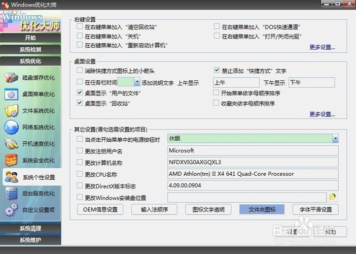 vivo手机音量开最大但声音却很小图标