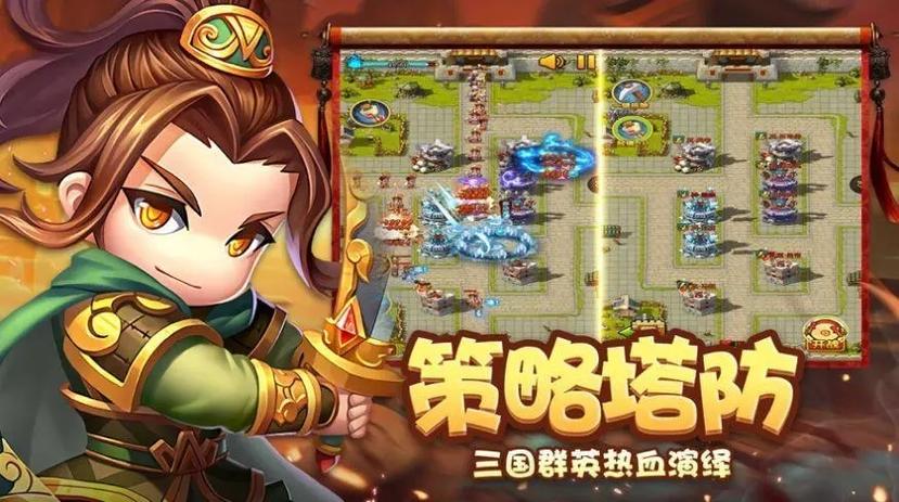火锅三国破解版图标
