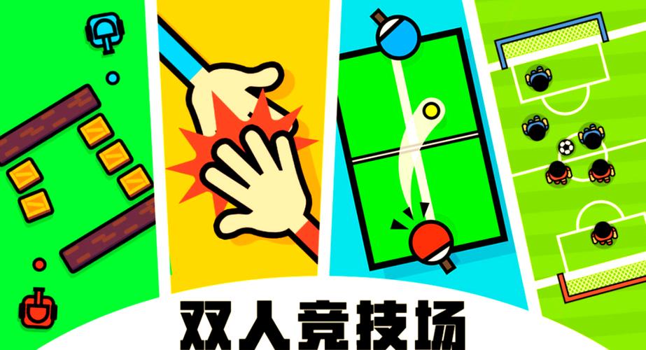 两人微信小程序游戏图标