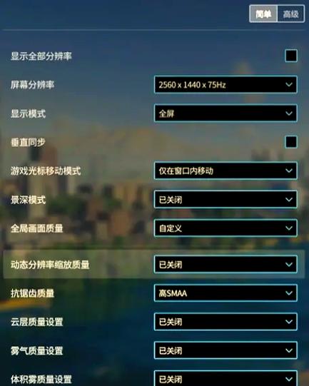 城市天际线如何存档图标