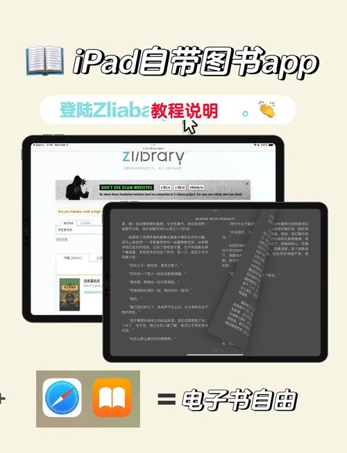 读书郎平板电脑恢复出厂设置教程图标
