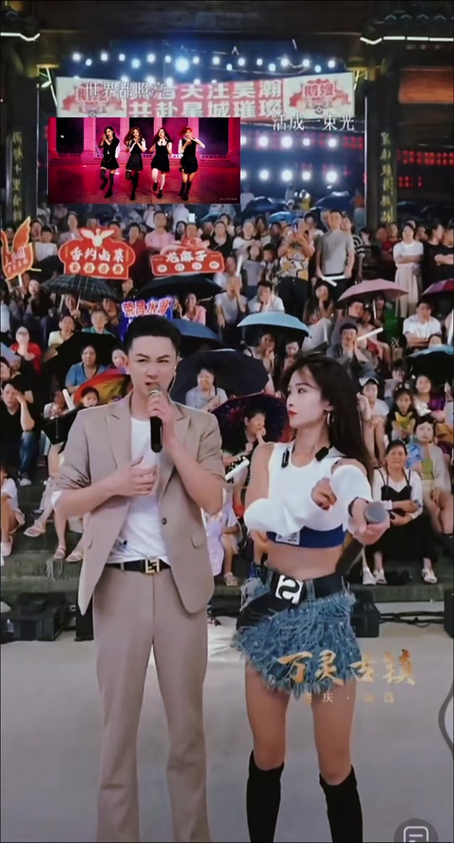 星城合伙人昊瀚老婆叫什么图标