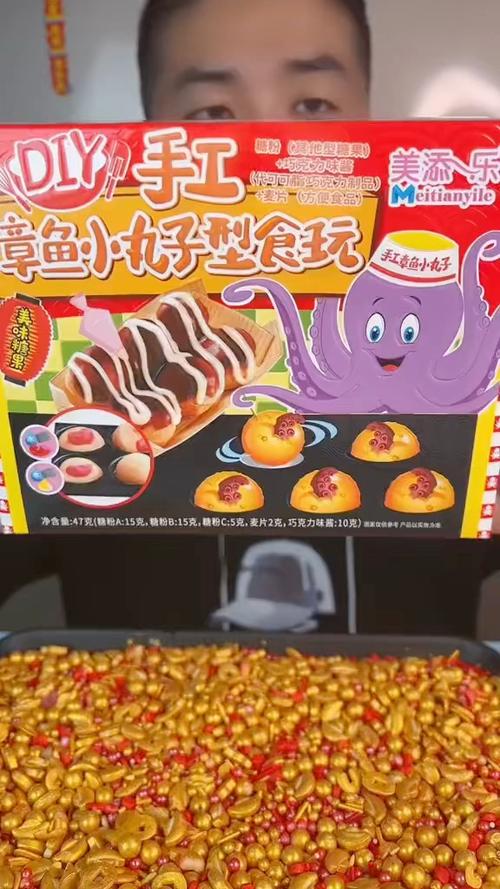 章鱼小丸子食玩图标