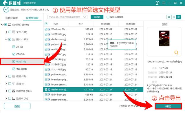 重启找不到固态硬盘