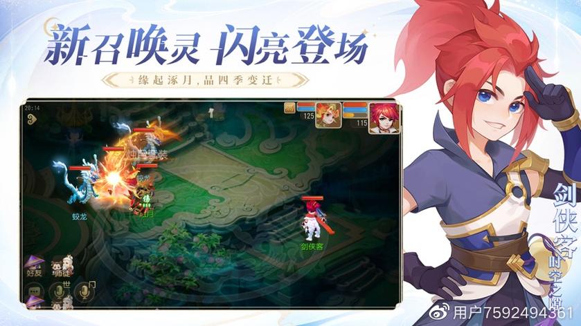 梦幻西游手游sf无限仙玉版图标