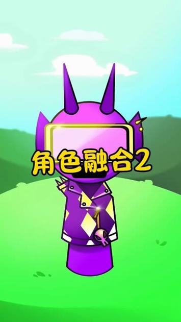 融合版节奏盒子图标