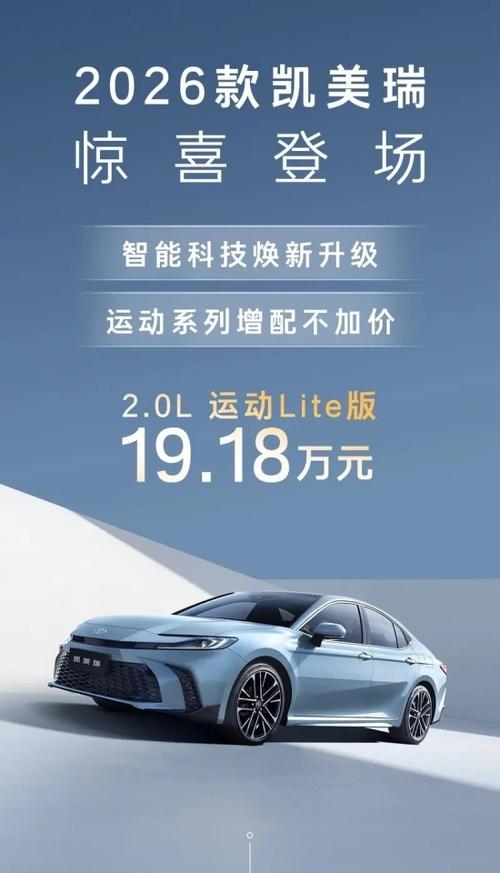 2026款即将上市新车图标