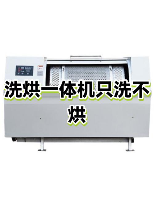 洗烘一体一般寿命几年截图