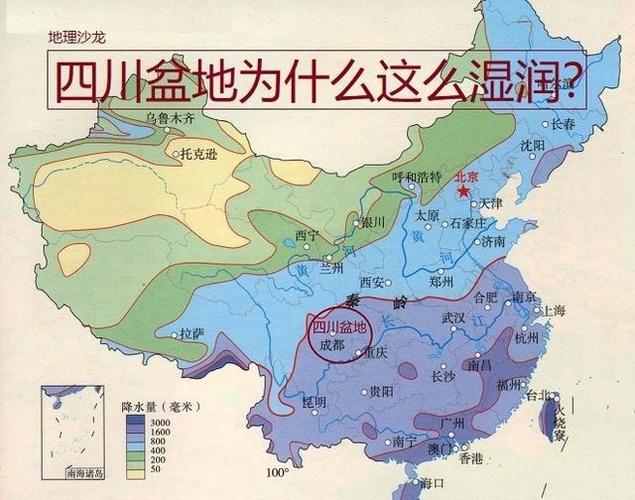 四川盆地属于什么气候图标