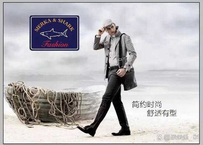 意大利鲨鱼品牌男装官网图标