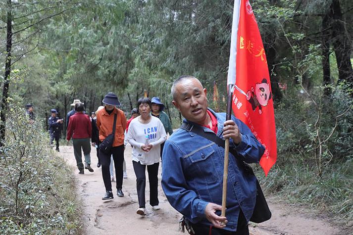 怎样参加徒步团截图