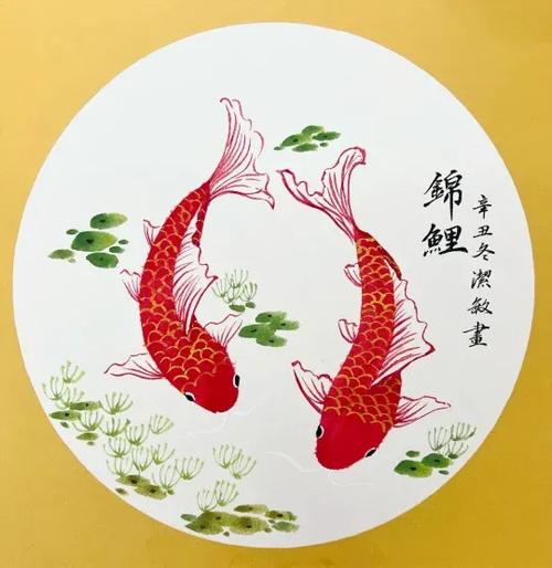 锦鲤熟能生巧图标
