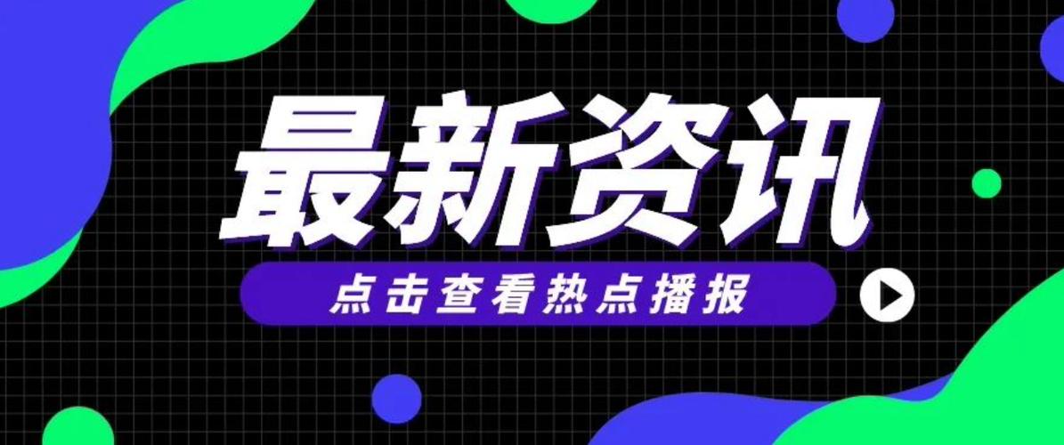 今日资讯在线观看图标