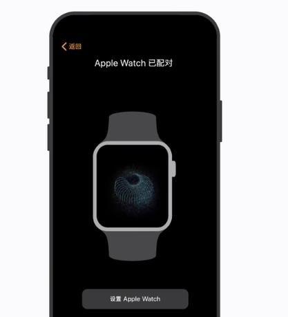 iwatch5安卓能用吗截图