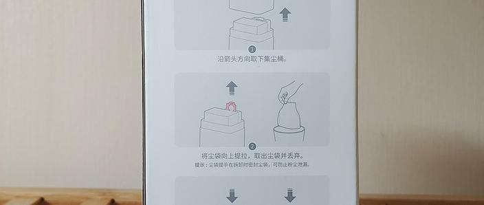 石头集尘袋更换教程