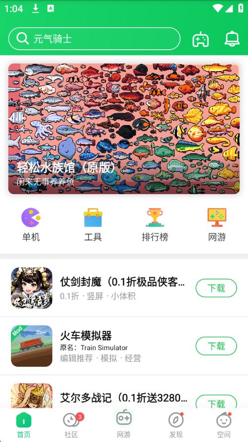 葫芦侠破解版图标