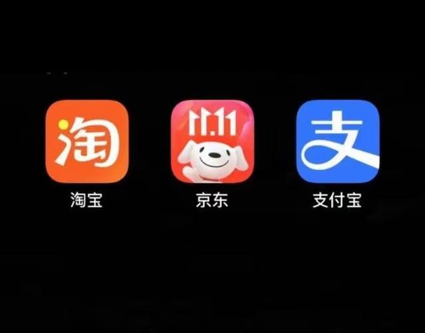 淘宝和支付宝是什么关系图标